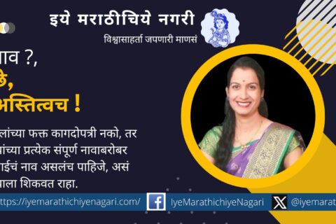 धुळीने माखलेला चंडोल अन् त्याचं क्लाऊड ऑफ फायर... · इये मराठीचिये नगरी