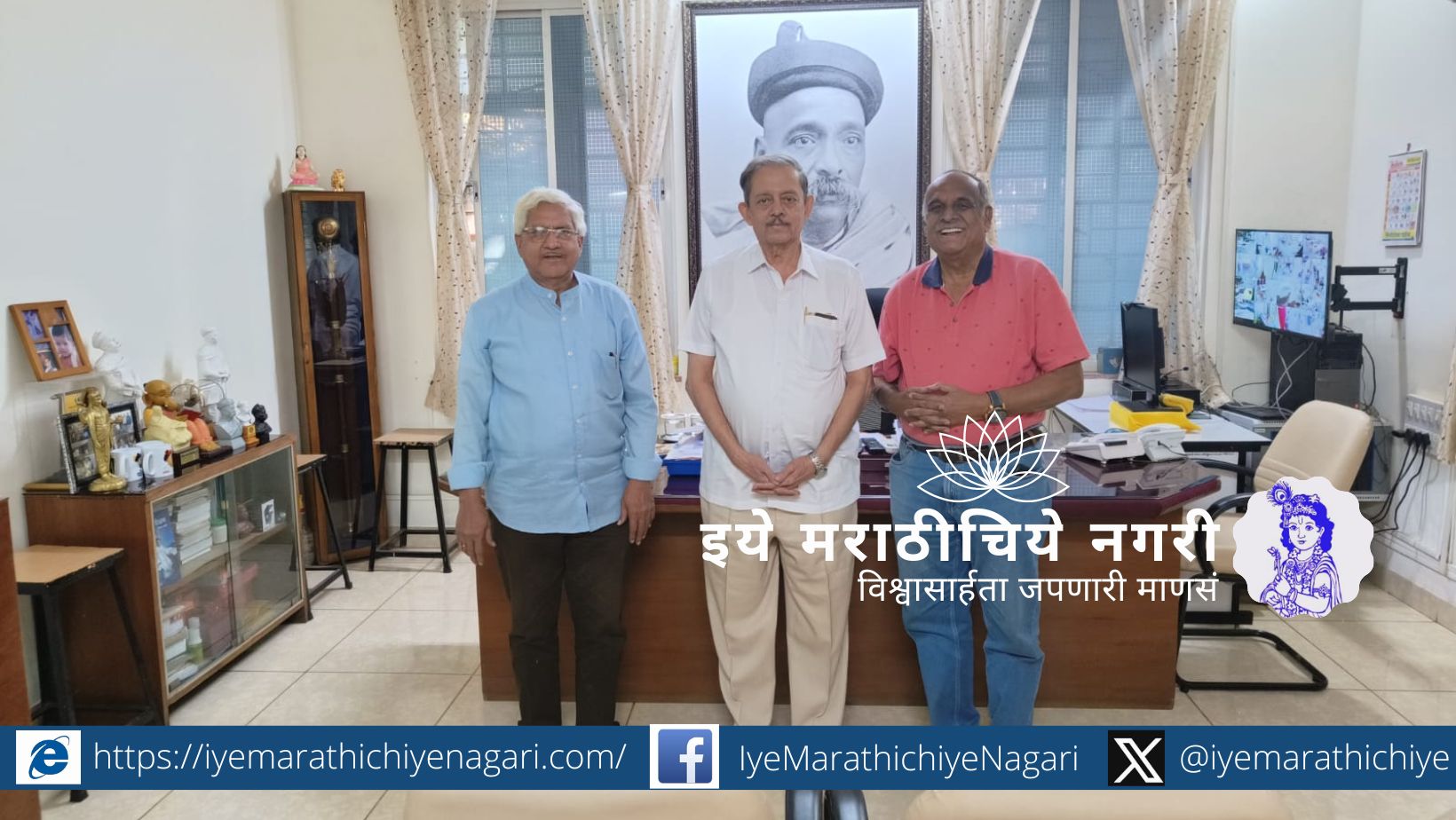 डॉ. दीपक टिळक - मित्र आणि मार्गदर्शक : डॉ. सुकृत खांडेकर · इये ...